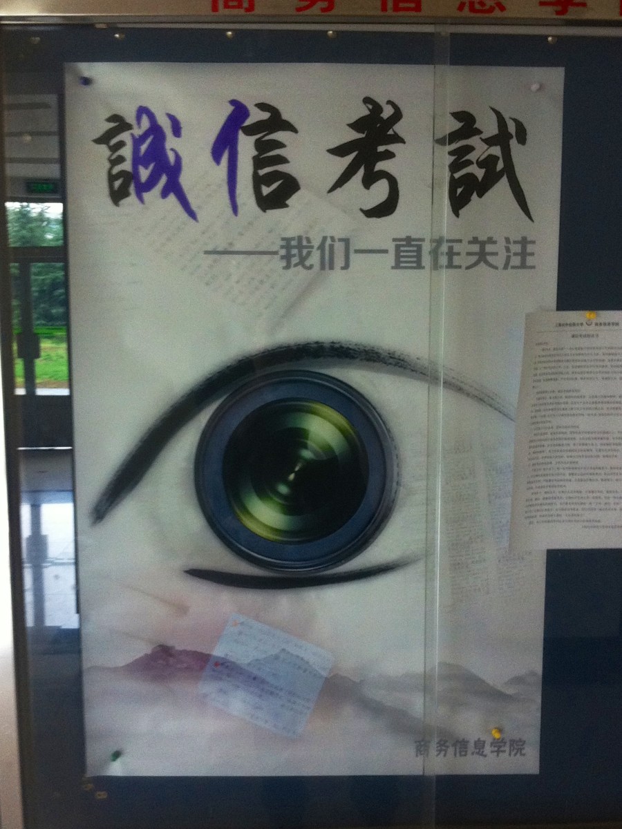 Anti-Cheating Posters on Chinese University Campus | MUSEUM FATIGUE