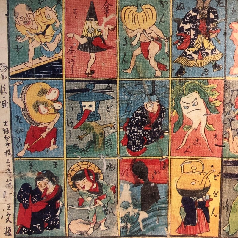 Pokémon, Yokai, Animism, Anthropocene | MUSEUM FATIGUE